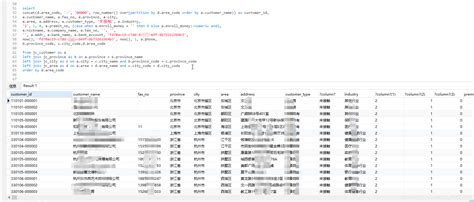 Sql实现分组中并进行序号排序sql 将分组内数据重新排序号 Csdn博客