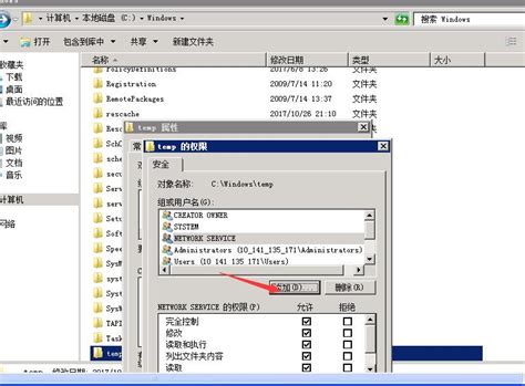 解决net网站打开出现编译器错误消息 Cs0016 未能写入输出文件问题魅力网络技术博客的技术博客51cto博客
