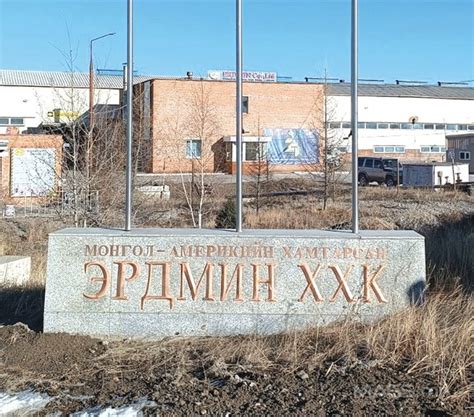 “Эрдмин” ХХК ийн “Эрдэнэт үйлдвэр” т ногдох хувьцааны тал нь нохойн зам аар орсон түүх