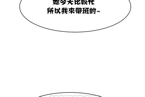 第1话 《出租女孩》未删减版全集免費在线阅读 禁漫大王 韩漫日漫3d漫画的禁漫大王