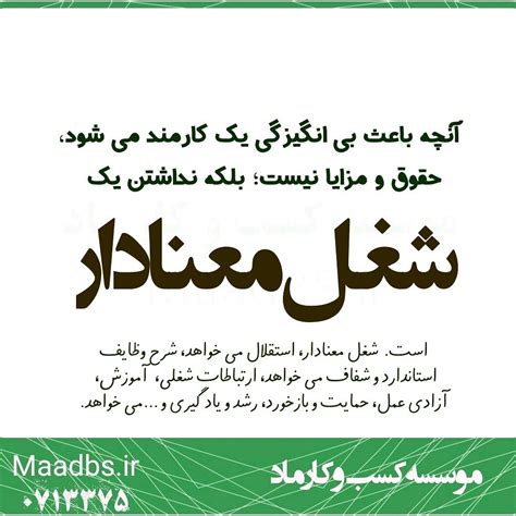 مدیریتمنابعانسانی Dr Ali Jamshidi