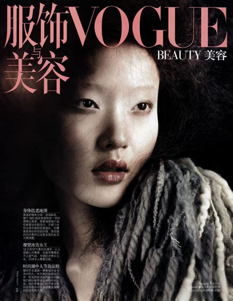Snow Queen Du Juan By Lachlan Bailey For Vogue China Fashion Gone Rogue