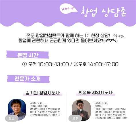 22 09 15 부산대 넉넉한 터에서 로 여러분을 초대 합니다 자유홍보 부산대 학생 커뮤니티 마이피누