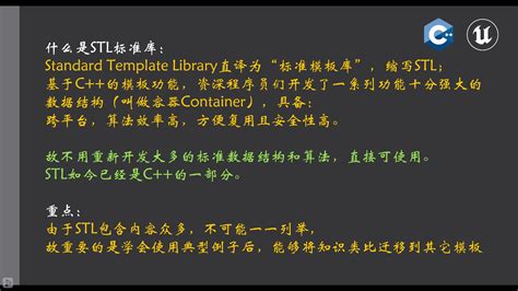 UE 教程 UE 教程 游戏制作教程