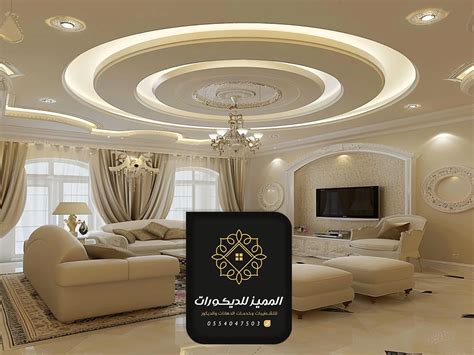 ديكورات اسقف معلقة مكة 0554047503 أشكال سقف معلق مكة تركيب سقف معلق مكة