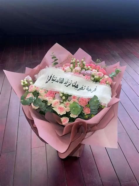 باقة ورد فلور إت Flower It