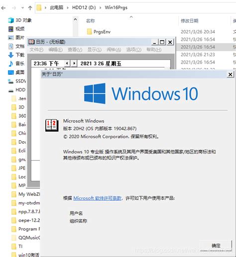 让16位pwin32程序在64位win10上跑起来otvdm Csdn博客