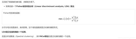 谱图理论spectral Graph Theory怕狗子的福哥的博客 Csdn博客