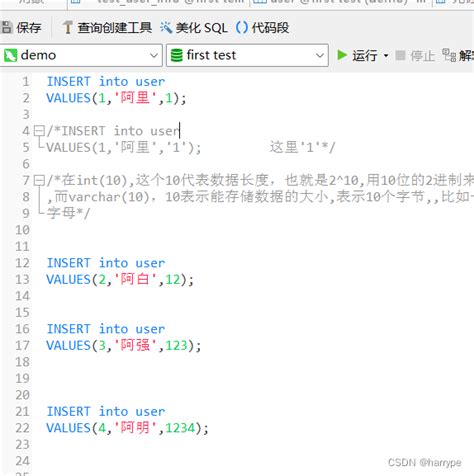 适合新手上机 关于navicat基本使用，以及sql的事务的基础使用方法 navicat基本操作 csdn博客