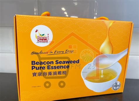 Beacon Chicken Pure Essence 寶康滴鸡精 New Packaging 6x80ml Lazada
