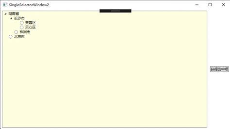 wpf 树状单选and多选功能 wpf tree selectall csdn博客