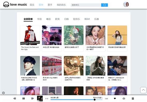 2654 java mysql基于spring boot的音乐网站源码 源代码 源码海洋网
