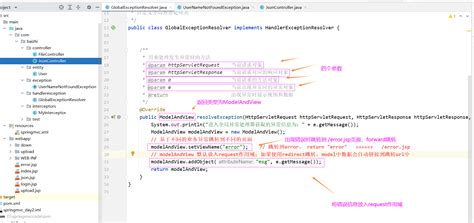 Springmvc中的拦截器和全局异常处理spring 全局异常拦截器的方式 Csdn博客