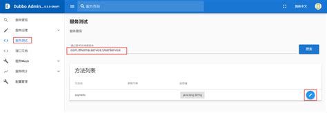 SpringCloud Alibaba系列Dubbo dubbo admin安装教程篇 阿里云开发者社区