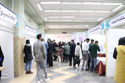 همزمان با هفته کارآفرینی نمایشگاه و بازارچه دستاوردهای دانشجویی در