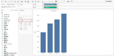 tableau lod計算 fixed include exclude の使い方 st brain