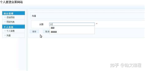 Php 个人愿望众筹网站系统mysql数据库web结构apache计算机软件工程网页wamp 知乎 Php 个人愿望众筹网站系统mysql数据库web结构apache计算机软件工程网页wamp 知乎