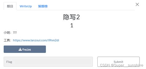 ctf 萌新区 密码 杂项 隐写 带解密文件 guowang改为大写提交flag csdn博客