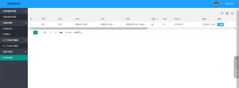 基于springboot学生就业管理系统带万字文档 代码 最代码