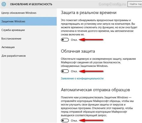 Windows 10 как отключить автовыключение