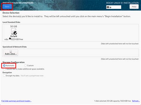 rocky linux — さくらの vps マニュアル