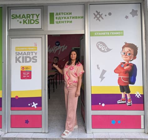 Marija Joleska On Linkedin Драги пријатели со големо задоволство