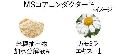 シワ改善｜化粧品・スキンケア・基礎化粧品の通販｜オルビス公式オンラインショップ