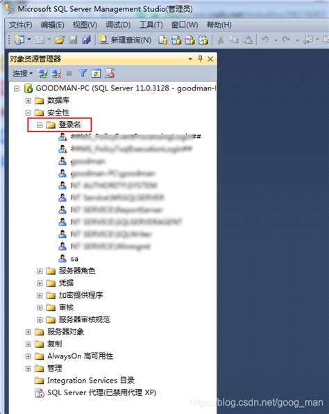 如何在sql server的windows身份验证添加一个sql server身份验证方式 sqlserver windows身份验证 添加