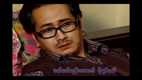 Mmc Soe Lwin Lwin Nge Nge Tone Ka Htat Po Chit Mae Hd Youtube