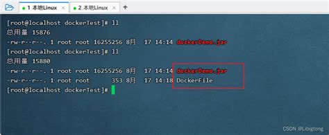 docker从安装到部署项目，一篇文章教会你 docker部署 csdn博客