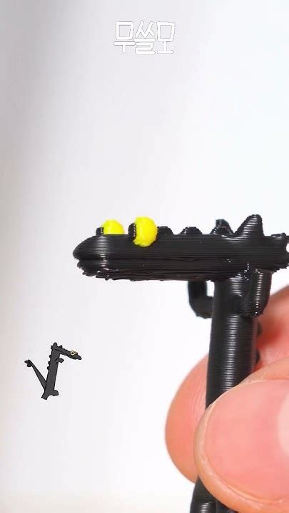 삐딱해서 귀여운 투스리스 Toothless 투슬리스 Youtube