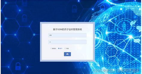 [附源码]基于ssm的月子会所管理系统014869计算机毕设jsp 月子中心管理系统时序图 csdn博客