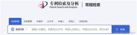 如何下载中国专利？ 专利下载 csdn博客