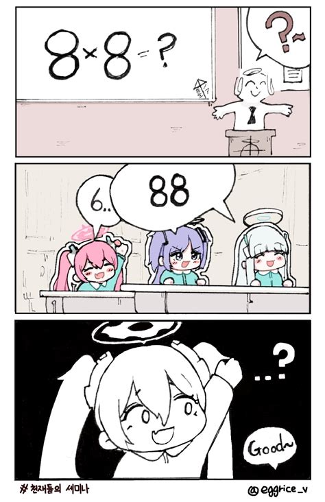 Sensei Yuuka Doodle Sensei Noa And Koyuki Blue Archive Drawn By Eggrice V Danbooru