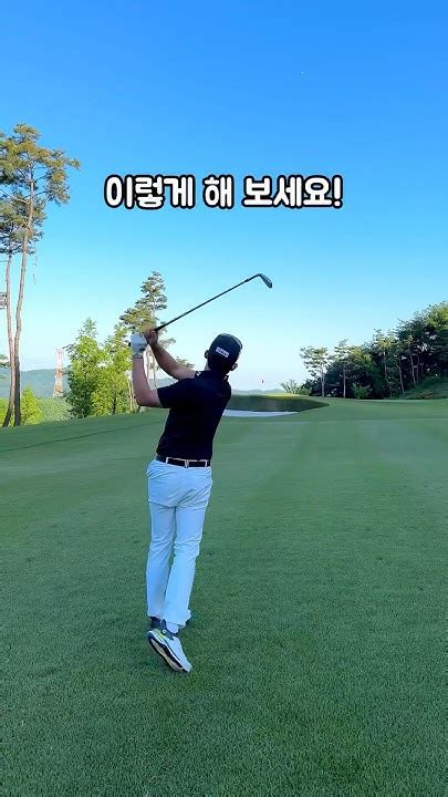 5타 줄이는 어프로치 공식😆 골프 골프스윙 골프레슨 라운딩 골린이 youtube