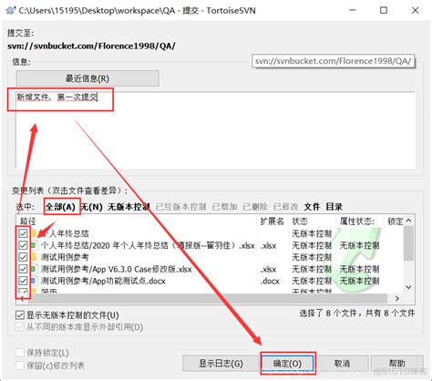 【亲测可行】svn的常用操作：创建项目、检出、提交、更新、查看历史记录51cto博客svn检出怎么操作