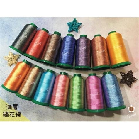 台孟牌 漸層 繡花線 14色 5000碼 繡線、電繡、學號、縫紉、車縫線、手工藝、材料、綁釣竿、拼布、電腦繡、壓線 台孟牌編織繩、縫紉線、手工材料 Iopen Mall