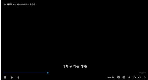 현 모니터 상황 치지직 에펨코리아