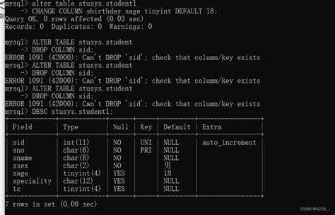 Mysql数据库操作指南：创建、修改与删除 Csdn博客