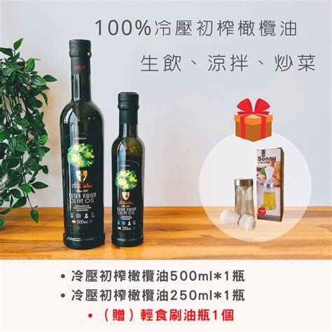 西班牙100 冷壓初榨頂級橄欖油