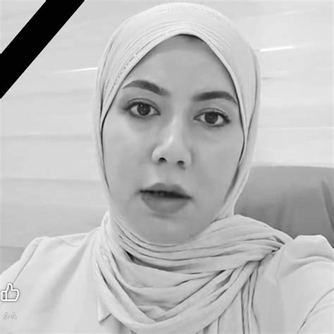بيان المجلس الأعلى العراقية بشان وفاة دكتورة بان زياد طارق