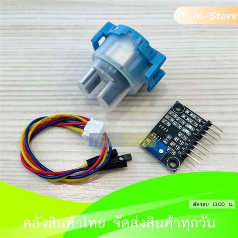 Ec Sensor Turbidity Sensor Module โมดูลเซ็นเซอร์วัดความขุ่นในน้ำ Shopee Thailand