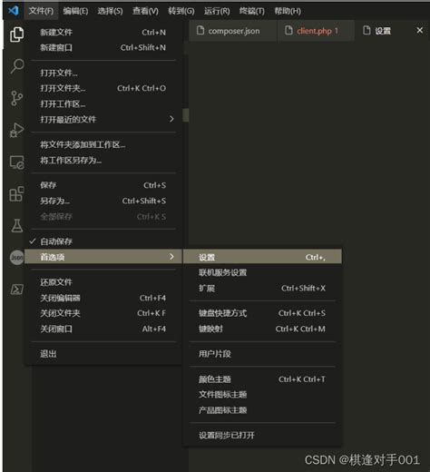 Vscode写php代码双击无法复制变量 解决方法vscode F复制带上 Csdn博客