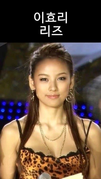 이효리 리즈시절 Youtube
