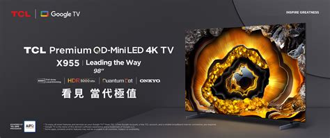 吋 TCL X 頂級 QD Mini LED Google TV monitor 量子智能連網液晶顯示器 商品選購 TCL 台灣官方網站