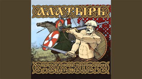 Сеча весела Youtube