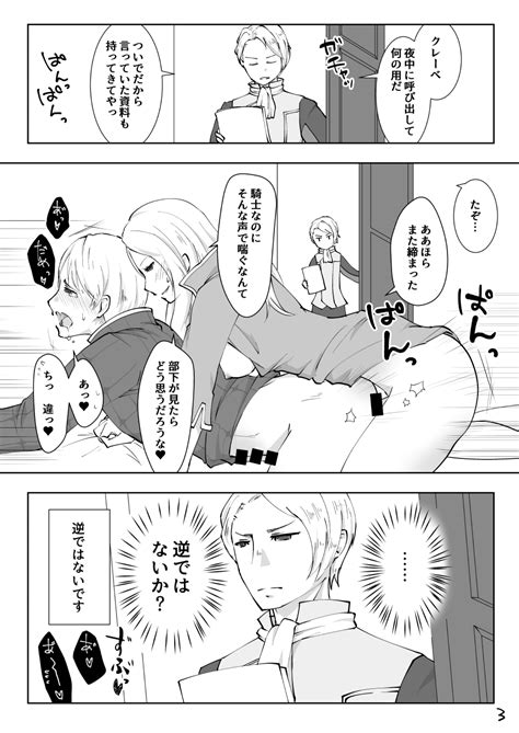 Rule 34 1futa 2boys Anal Anal Sex Bent Over Bottomless Breasts Caught