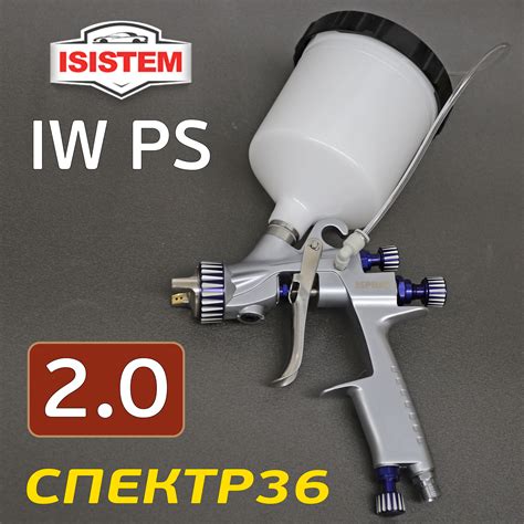 Краскопульт с нагнетательным бачком iSpray IW PS (2,0мм) верхний ...