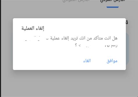Dialogs Title Is Aligned To End In Rtl · Issue 2575 · Material