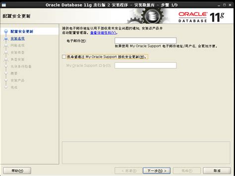 CentOS 7 安装 Oracle 11 2 0 4 lhdz bj 博客园